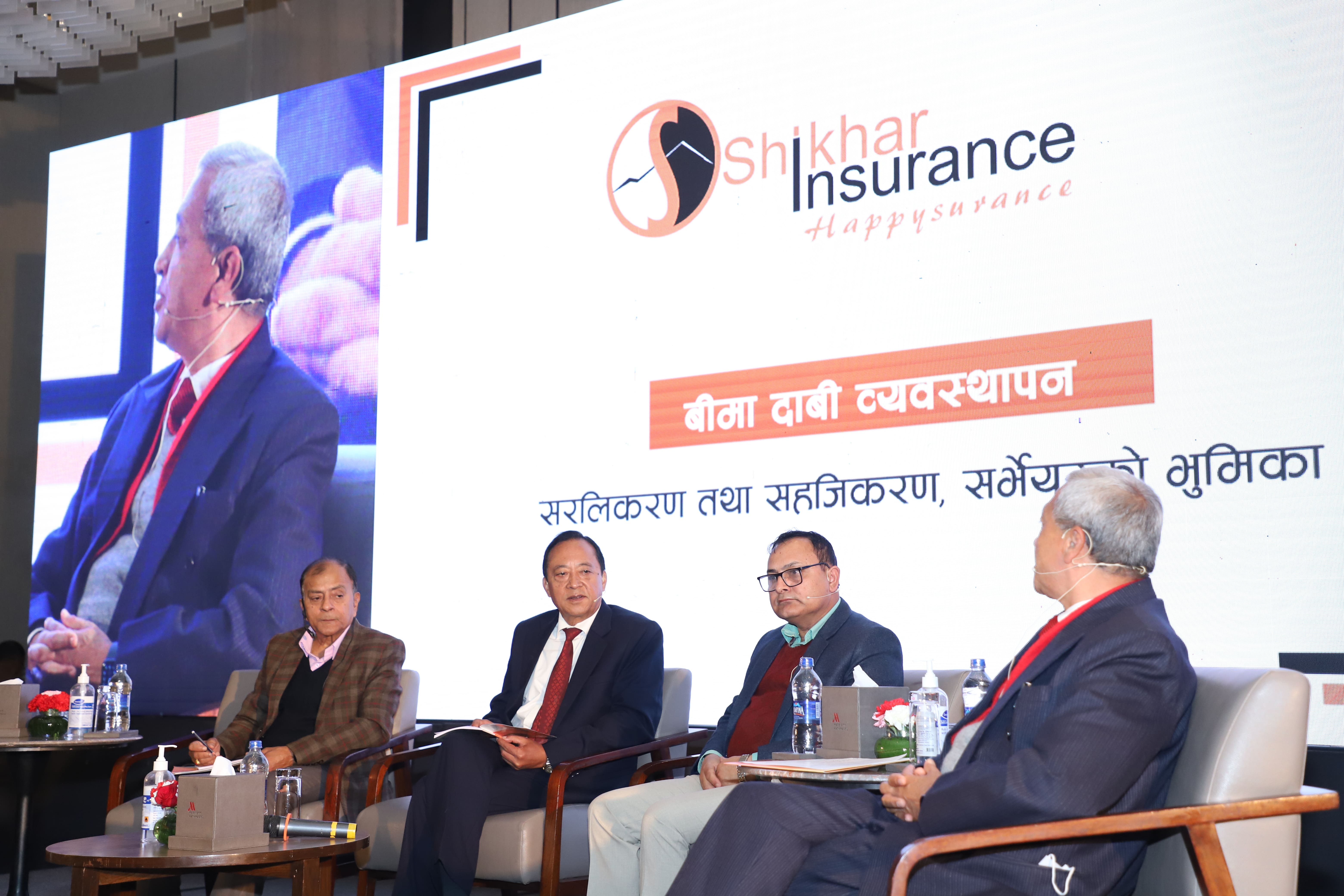 Shikhar Insurance Co. Ltd. (SICL) | Others